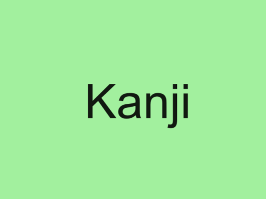 5 Introducing Kanji in Japanese. | Learn Japanese Grammar from 0 to N1